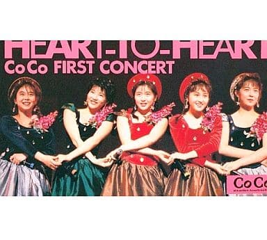 CoCo / Heart to Heart - CoCo First Concert | Video software | Suruga-ya.com