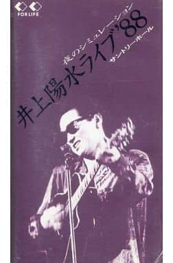 Yosui Inoue / Live' 88 ~ Night simulation | Video software | Suruga-ya.com