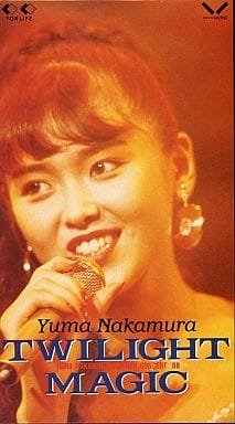 Yuma Nakamura / TWILIGHT MAGIC | Video software | Suruga-ya.com