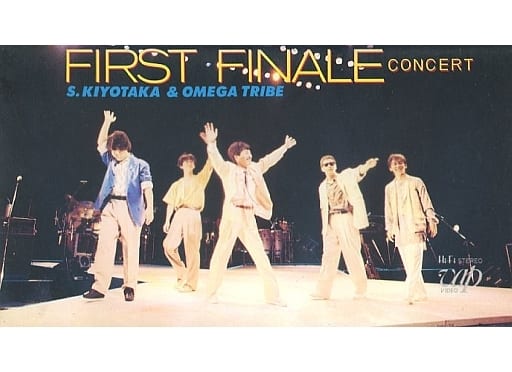 Kiyotaka Sugiyama & Omega Tribe / S. Kiyotaka & Omega Tribe FIRST ...