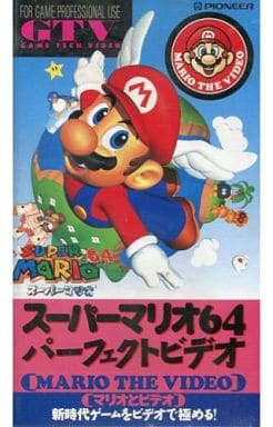 Other VHS Super Mario 64 Perfect Video | Video software | Suruga-ya.com