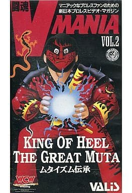 Fighting Spirit V MANIA VOL. 2 | Video software | Suruga-ya.com