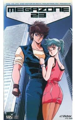 駿河屋 - MEGAZONE 23（OVA）