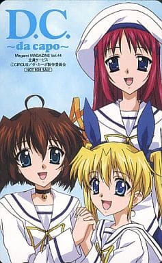 Game and PC telephone cards 音夢 Asakura / Sakura Yoshino / Kotori Shirakawa "D. C. Da Capo ...