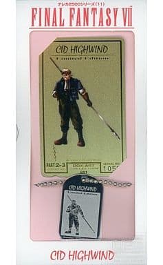Sid High Wind 「 FINAL FANTASY VII (FINAL FANTASY VII) [with case ...