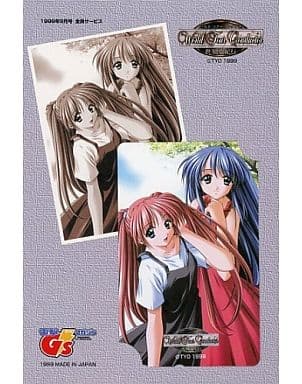 Total 2 persons "World Tour Conductor World Dream Travel [With Mount ...