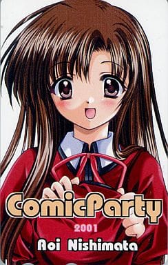 [A la Carte] Subaru Mikage "COMIC PARTY / Aoi Nishimata" C61 | Toy ...