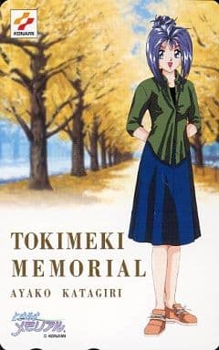 Game and PC telephone cards [A la Carte] Ayako Katagiri "Tokimeki Memorial" Konamiruku Point ...