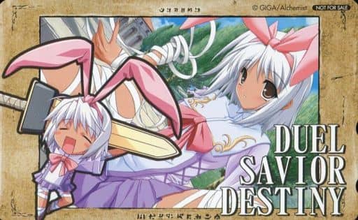 駿河屋 - ナナシ「DUEL SAVIOR DESTINY」（テレホンカード）