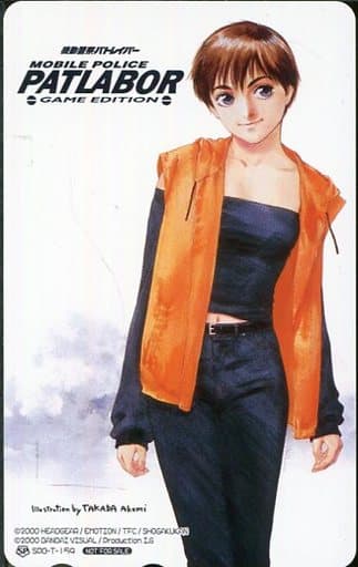 Izumino Akira 「 MOBILE POLICE PATLABOR GAME EDITION 」 Sofmap special ...