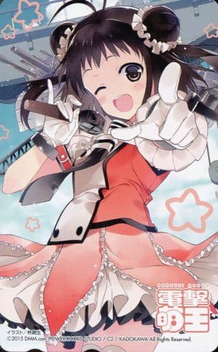 Naka' Kantai Collection - KanColle -' Dengeki Moeo June, 2015 issue ...