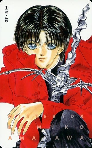 Total : 1 「 Cross / Sumiko Amakawa (AMAKAWA SUMIKO) 」 Mystery DX | Toy ...