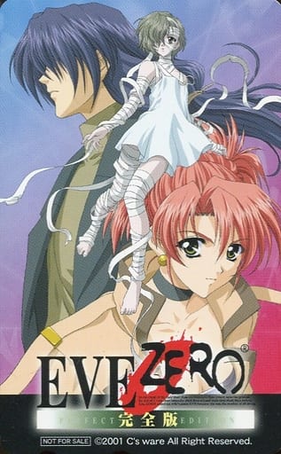 Tenjo Kojiro / Hojo Marina / Total of 3 「 DC version EVE ZERO complete version 」 | Toy Hobby ...