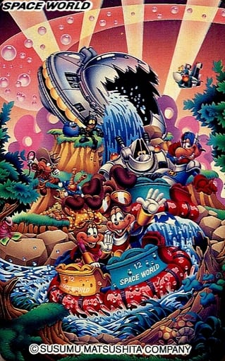 Lucky Rabbit / Other 「 SPACE WORLD (Space World) 」 | Toy Hobby | Suruga ...