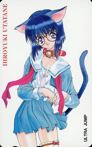 Anime and manga telephone cards Hiroyuki Utatane Ultra Jump, 1 person ...