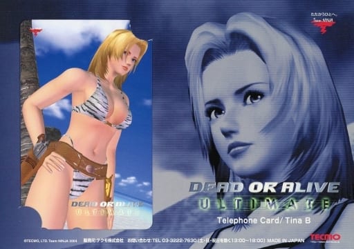Tina Dead Or Alive Ultimate Dead Or Alive Ultimate [with Mount
