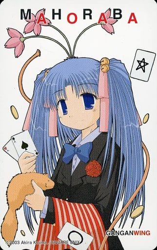 Konno natsume' MAHORABA / Akira Kojima' monthly Gangan WING | Toy Hobby ...