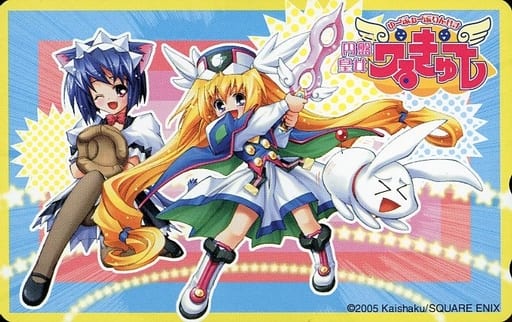 Sanada-san / Warukyure / Shiro' Toro no Himemiko Warukyure / Kaishaku ...