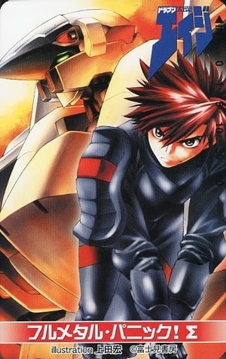 Sousuke Sagara / 2 persons in total' FULLMETAL PANIC! Σ / Hiroshi Ueda ...