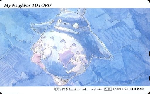 May Kusakabe / Toro Daito / Satsuki Kusakabe / 5 people in total,' My ...