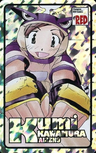 Anime and manga telephone cards Kumi Kawamura "Alien 9 / Hitoshi ...