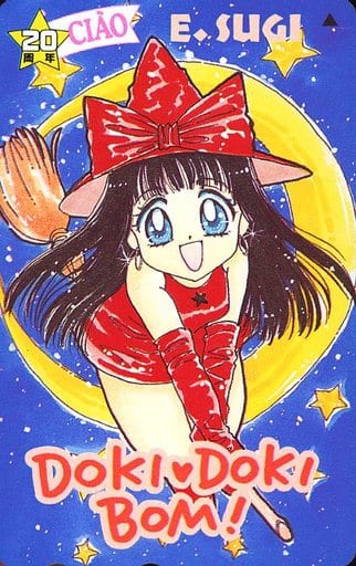 DOKI, DOKI, BOM! / Emiko Sugi (E. Takuya Sugi), one person in total, 20 ...