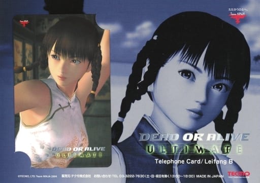 Lei Huan "DEAD OR ALIVE ULTIMATE (Dead or Alive ultimate) [with mount ...