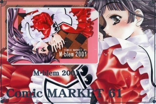 One person in total : "COCORO LIBRARY / Nobuyuki Takagi [with mount ...