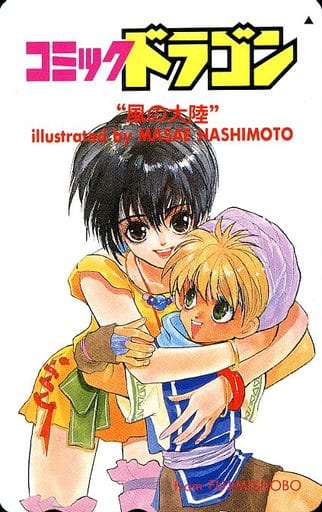 Anime and manga telephone cards Two persons in total : "The Land of the ...