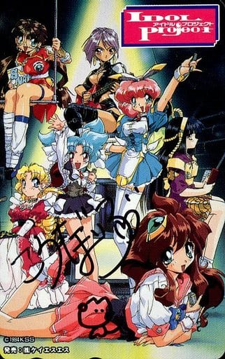 Anime and manga telephone cards (* with signature) Luca Essen Polka ...