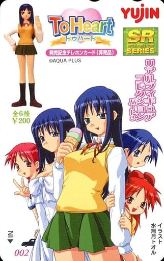 Game and PC telephone cards Kurusu Seriko / Aoi Matsubara / Total of 5 ...