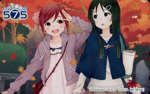 Game and PC telephone cards Azuki Bean Masaoka / Matcha Green Tea Kobayashi "Utagumi 575 ...