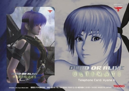 Game and PC telephone cards Ayane "DEAD OR ALIVE ULTIMATE (Dead or ...