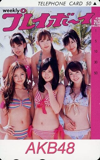 Female idol and actors telephone card Atsuko Maeda / Tomomi Itano / 6 people in total "AKB48 ...