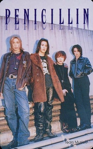 Hakuei / Sensho / O - Jiro / Total of 4 persons' Penicillin' | Toy ...