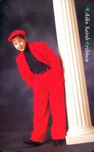 駿河屋 - 【単品】佐藤愛子「Aiko Satoh/ribbon」（テレホンカード）