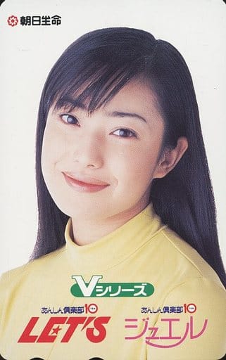 Miho Sugano "Asahi-Life V Series Anshin Club 10 let's / Jewel" | Toy ...