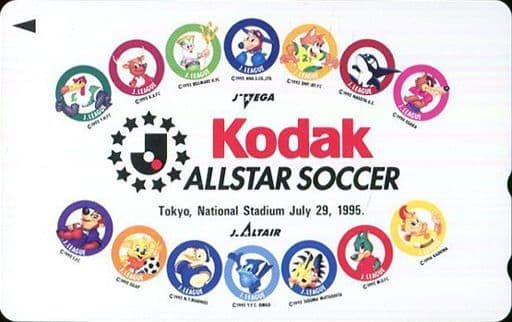 [A la Carte] PAL chan / Gamba Boy / Marinos / 14 people in total "Kodak ...