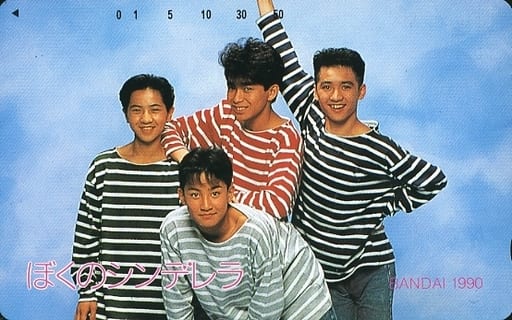 Male idol actors telephone card Hiromu Kojima / Shigeru Joshima ...