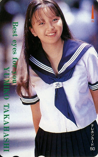 Yumiko Takahashi 「 Best eyes for you Yumiko TAKAHASHI I 」 | Toy Hobby | Suruga-ya.com