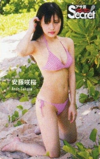 Female idol and actors telephone card 「 Sakura Ando 」 Asagoi Secret Vol. 65 All Pre | Toy Hobby ...