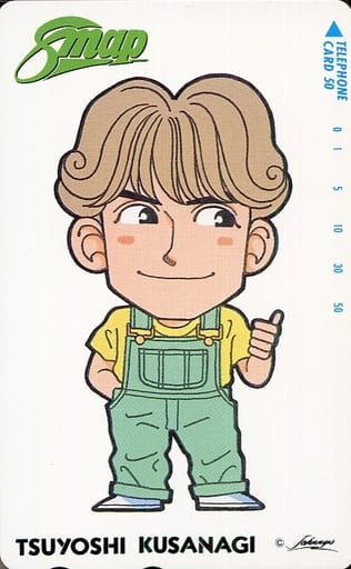 Tsuyoshi Kusanagi 「 SMAP 」 | Toy Hobby | Suruga-ya.com