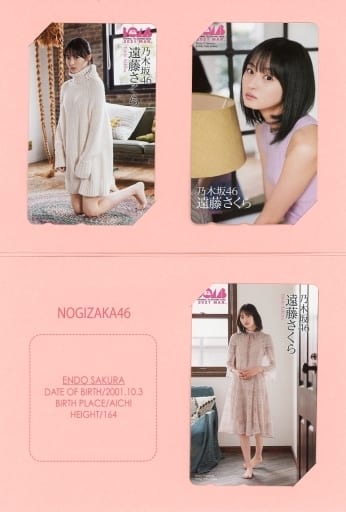 Female idol and actors telephone card (3-Pack) "Sakura Endo (Nogizaka46) [With Mount]" BOMB ...