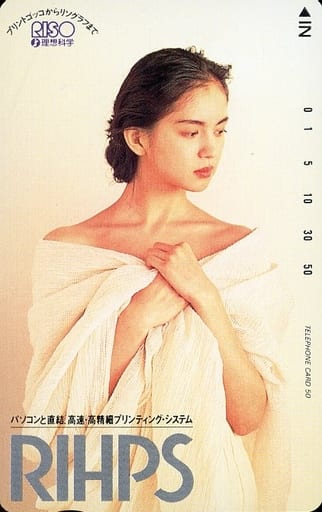 Isako Washio, "Ideal Science RIHPS" | Toy Hobby | Suruga-ya.com