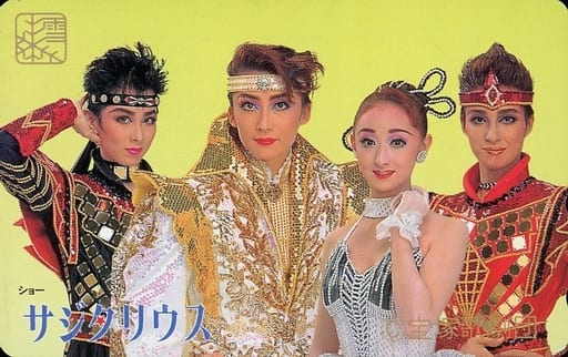 Female idol and actors telephone card Fubuki Takane / Maki Ichiro ...