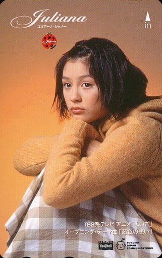 Juliana Schano' Akaneiro no Omoi' | Toy Hobby | Suruga-ya.com