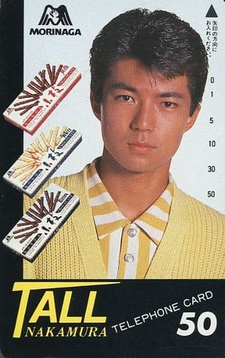 Toru Nakamura' MORINAGA Koeda' | Toy Hobby | Suruga-ya.com