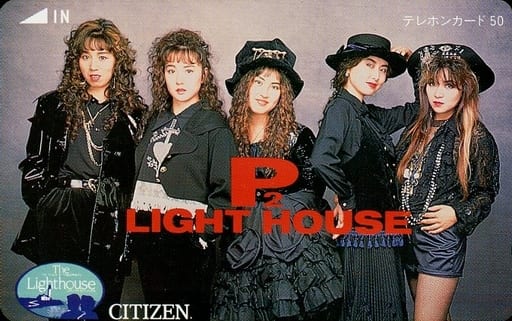 Female idol and actors telephone card Atsuko Watanabe / Kaori Kishitani ...