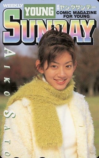 "Aiko Sato" Weekly Young Sunday, Early Spring | Toy Hobby | Suruga-ya.com