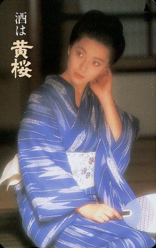 Female idol and actors telephone card Narimi Arimori : "Sake is ...